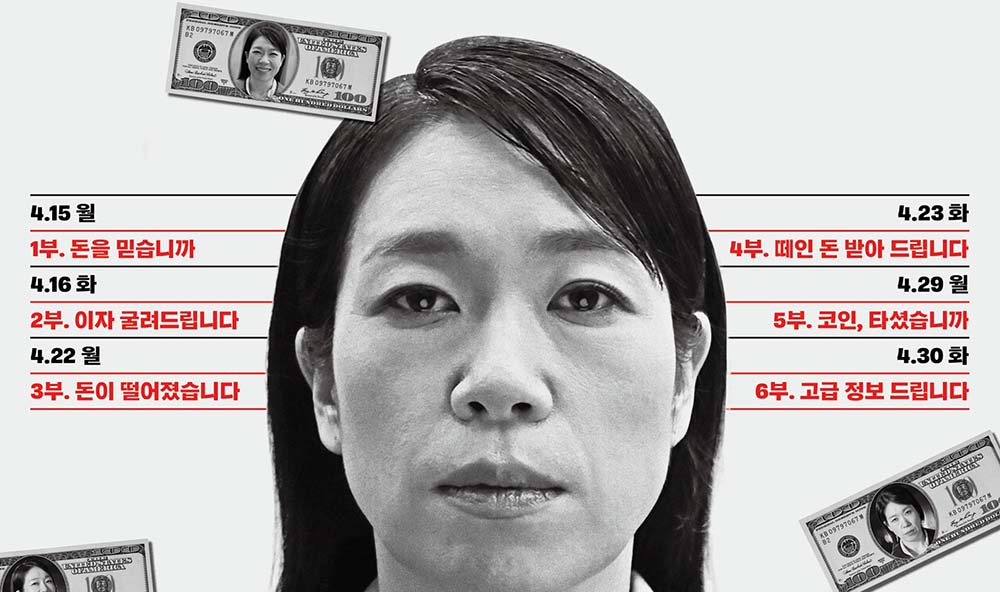 두고두고 찾아보는 롱텀 콘텐츠의 가능성