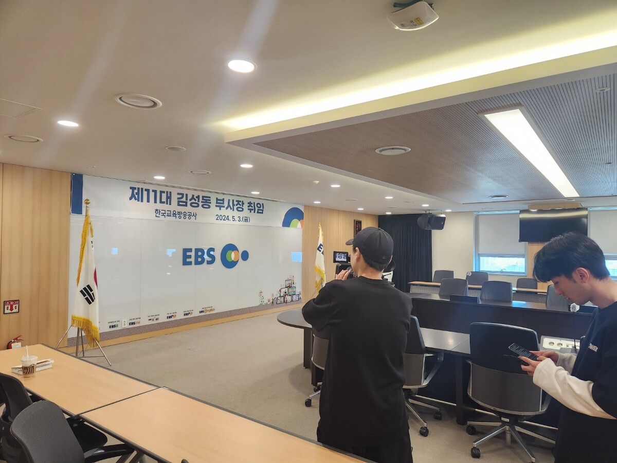 '尹 취임식에 무지개' 월간조선 편집장, EBS 부사장 임명 파문