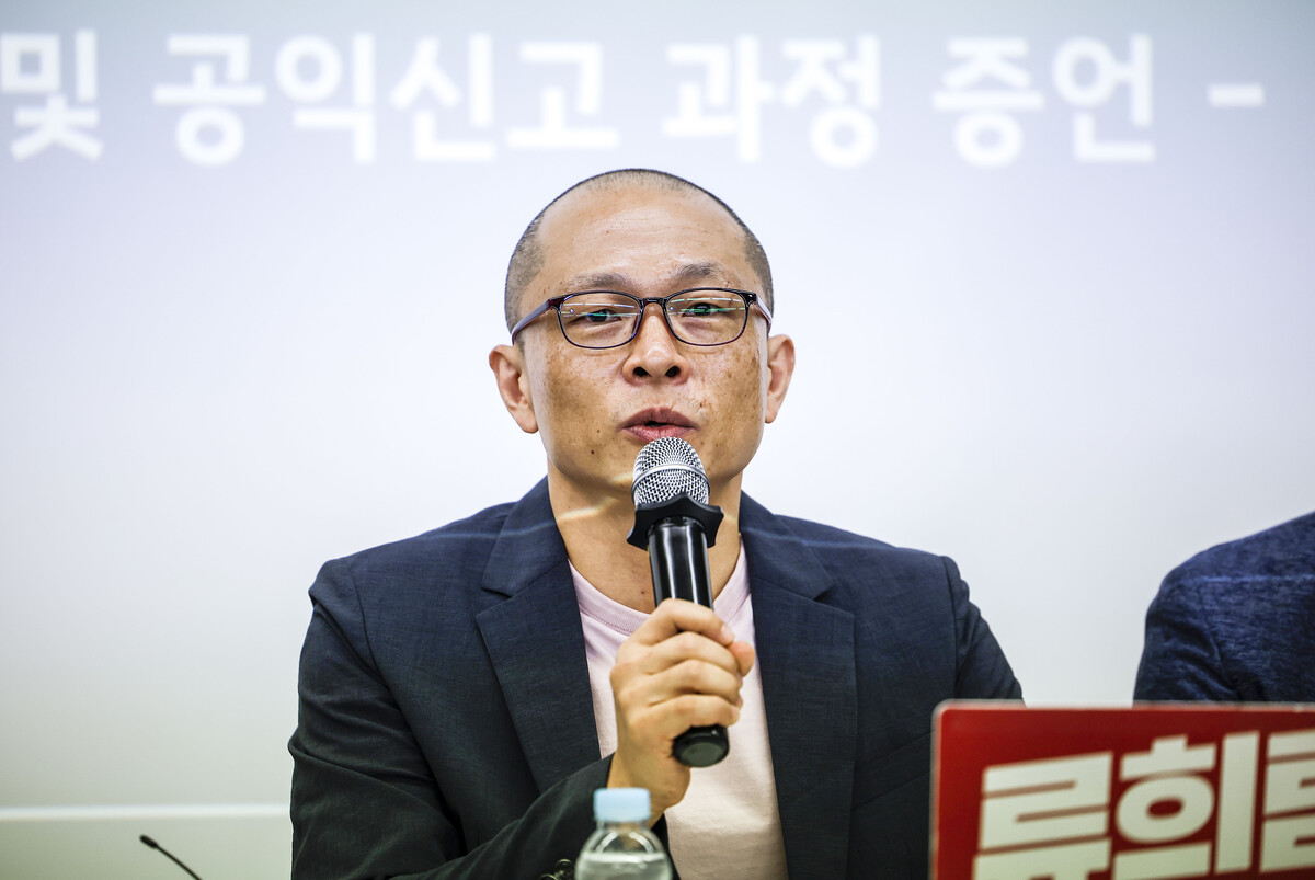 "방심위 공익 신고자만 압수수색...트라우마 시달려