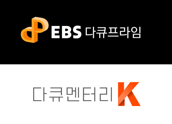 EBS 봄 개편, '지적 감수성' 채운다