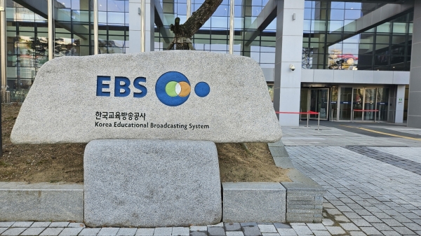 신동호 사장 선임 맞서 출근 저지·무효 소송...대혼돈 빠진 EBS