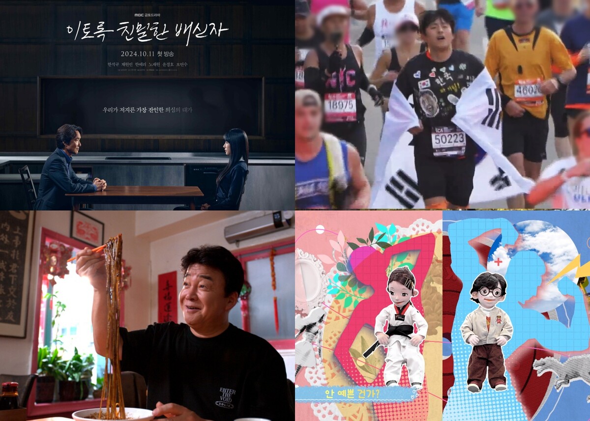 더쿠 - 37회 한국PD대상, '이친자'·'짜장면 랩소디' 등 15편 수상