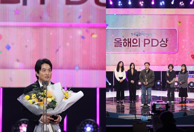 올해의 PD상 ‘흑백요리사’ 윤현준·EBS ‘저출생·인구위기 대응 TF’ 공동수상