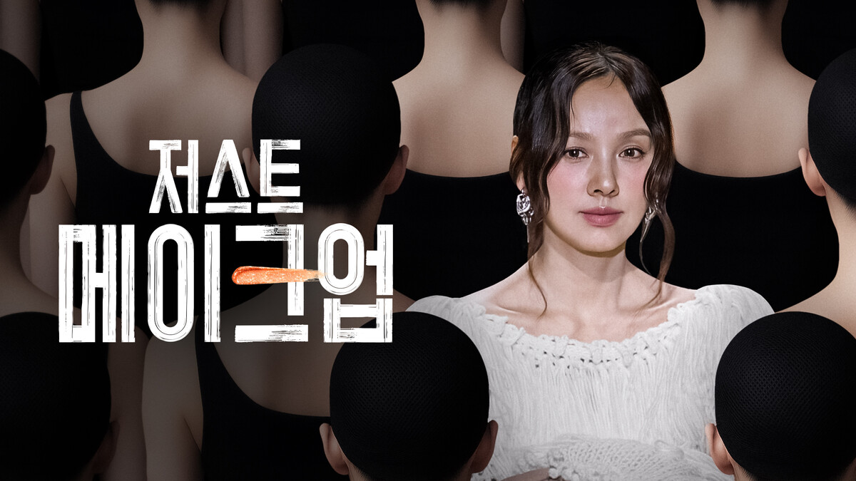 과몰입 부르는 황금 연휴 OTT 콘텐츠 라인업