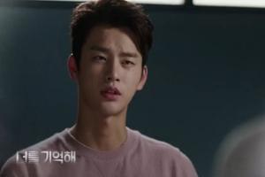 [오늘의 추천방송] KBS 2TV ‘너를 기억해’