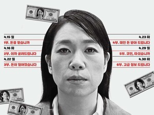 EBS '돈의 얼굴' MBC '전참시' 등 여섯 편 이달의 PD상 수상